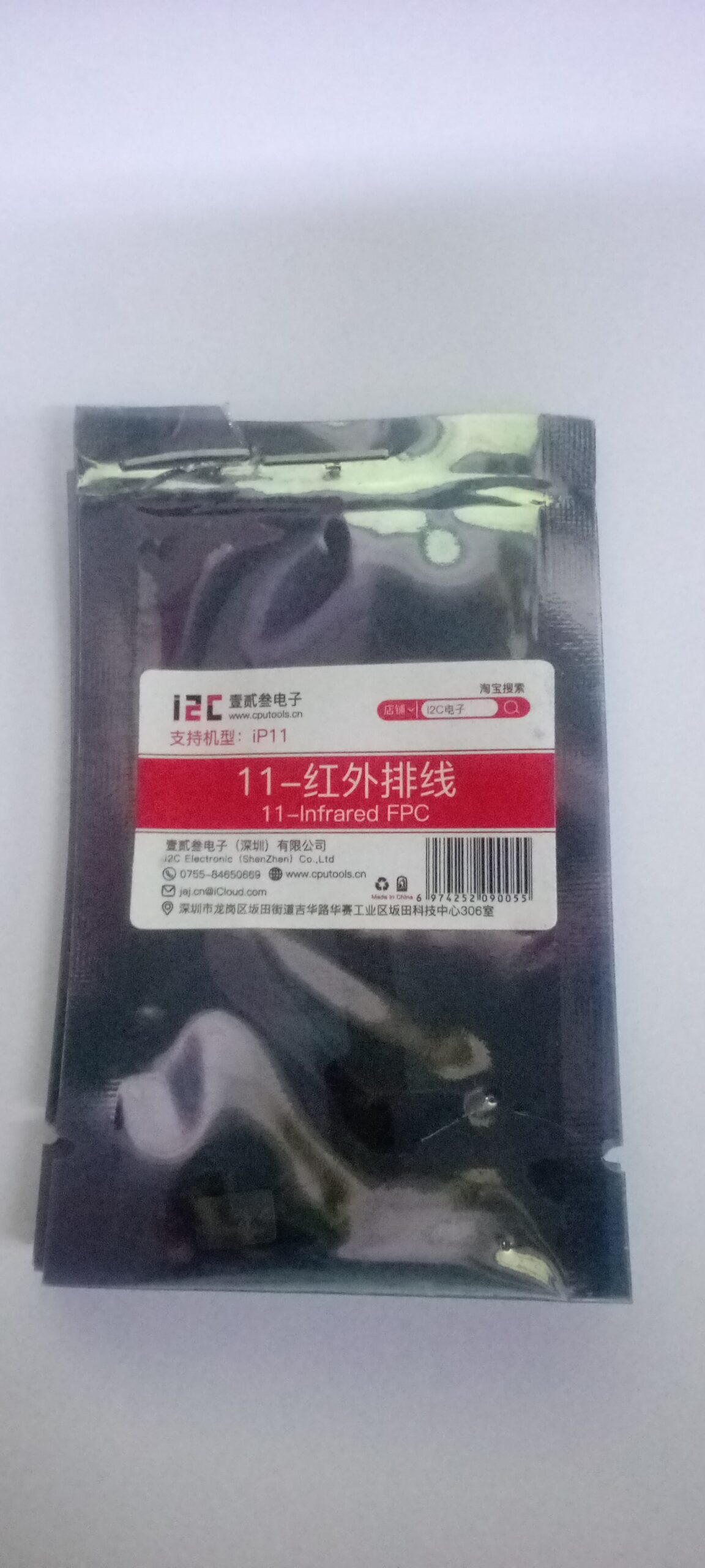 i2C Face ID Infrared FPC Cable for iPhone 11 - MOBILE-IC