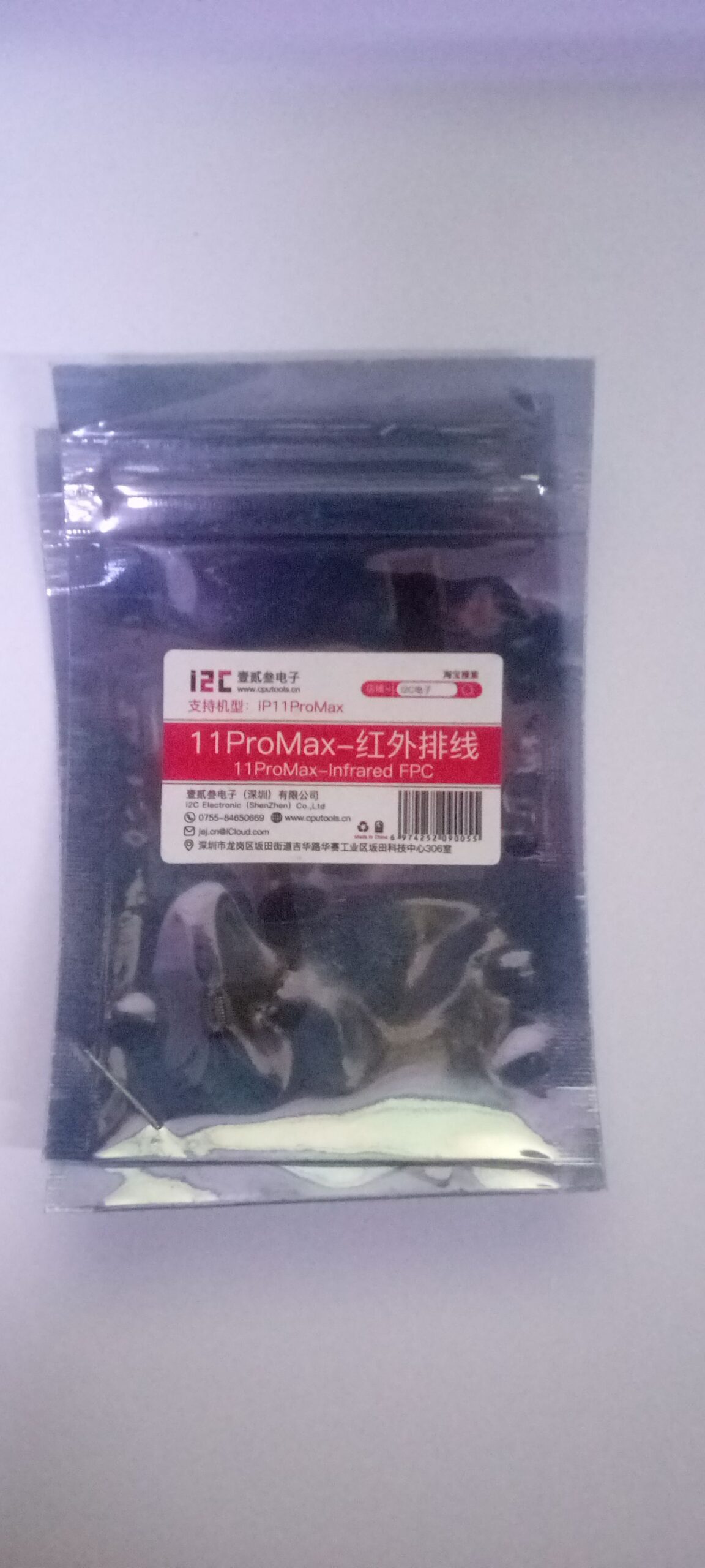 i2C Face ID Infrared FPC Cable for iPhone 11Pro Max - MOBILE-IC