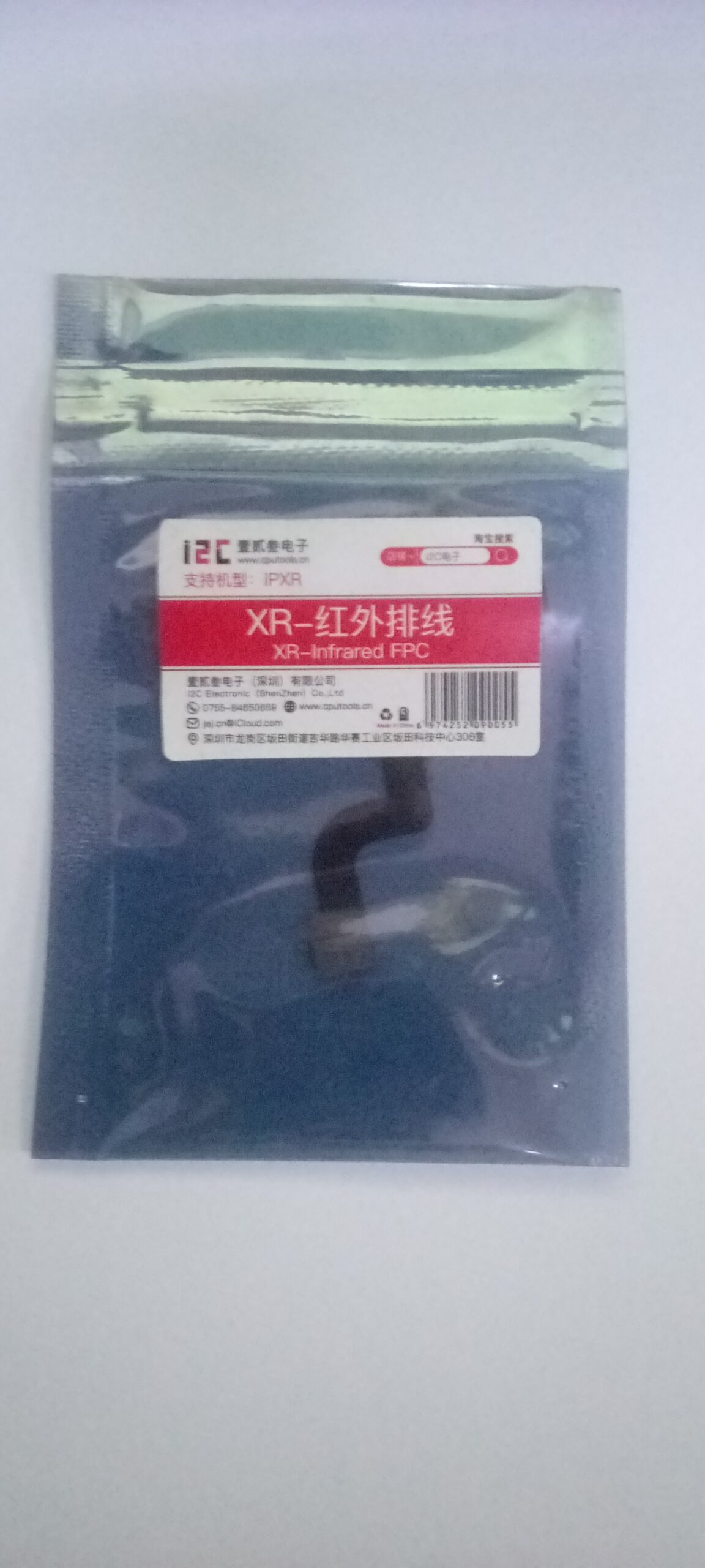 i2C Face ID Infrared FPC Cable for iPhone XR - MOBILE-IC
