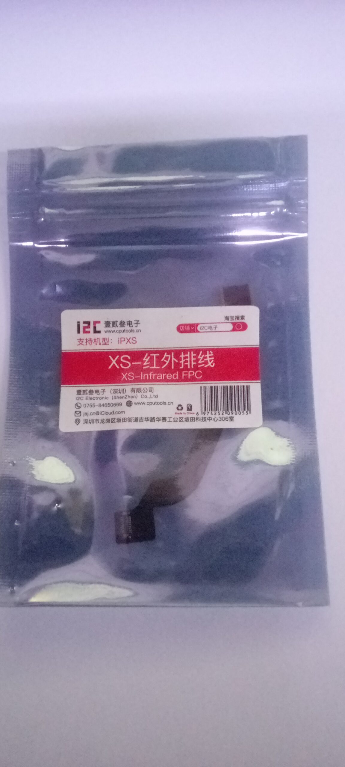 i2C Face ID Infrared FPC Cable for iPhone XS - MOBILE-IC